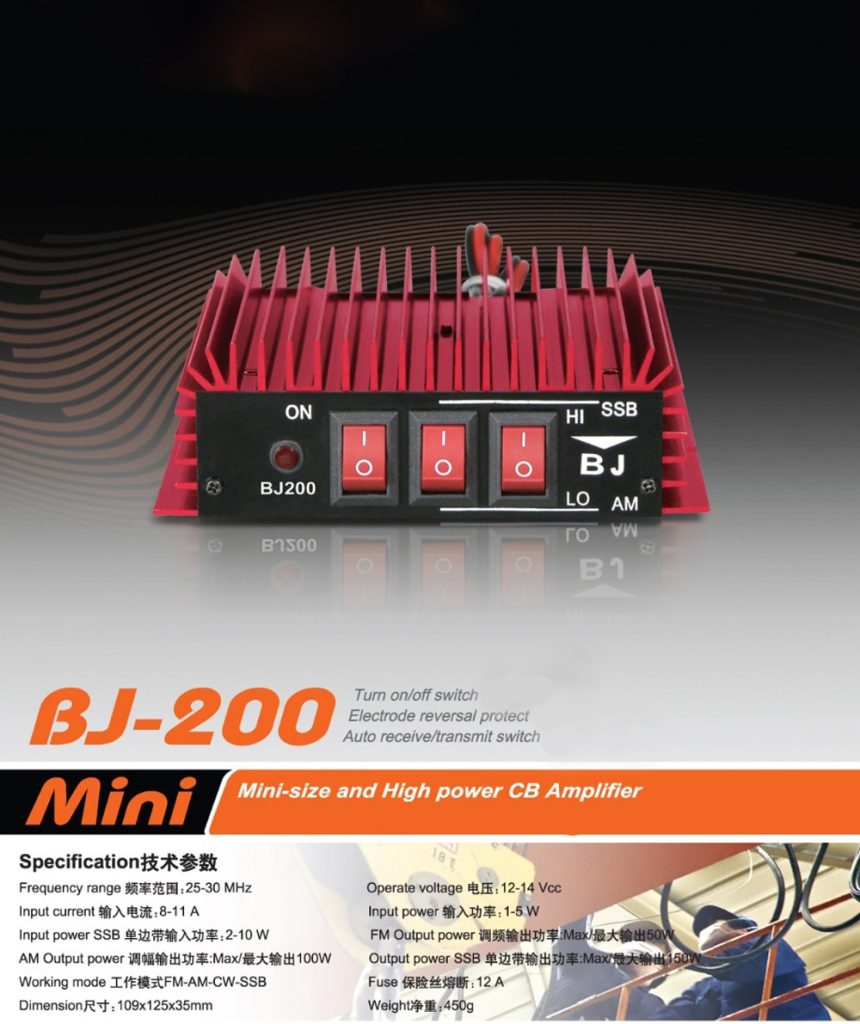 CB Radio Power Amplifier Baojie BJ-200 50W HF Amplifier 3-30 Mhz AM ...