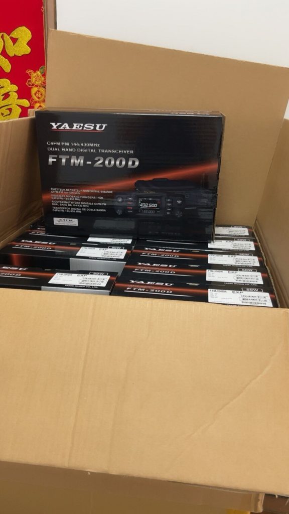 Upgraded YAESU FTM 200DR C4FM Mobile Digital Transceiver UV Dual-band ...