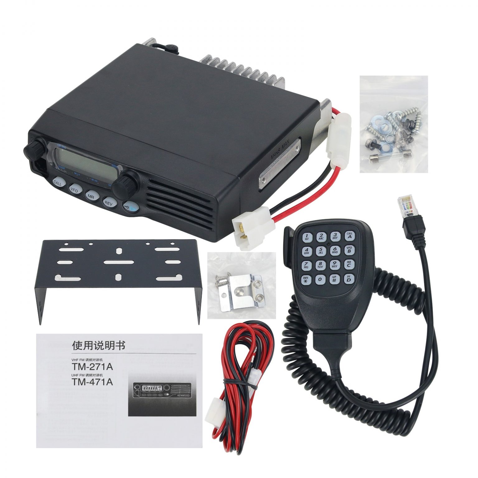 TM471A Kenwood TM-471A UHF Mobile Radio Car FM Transceiver Base Station ...