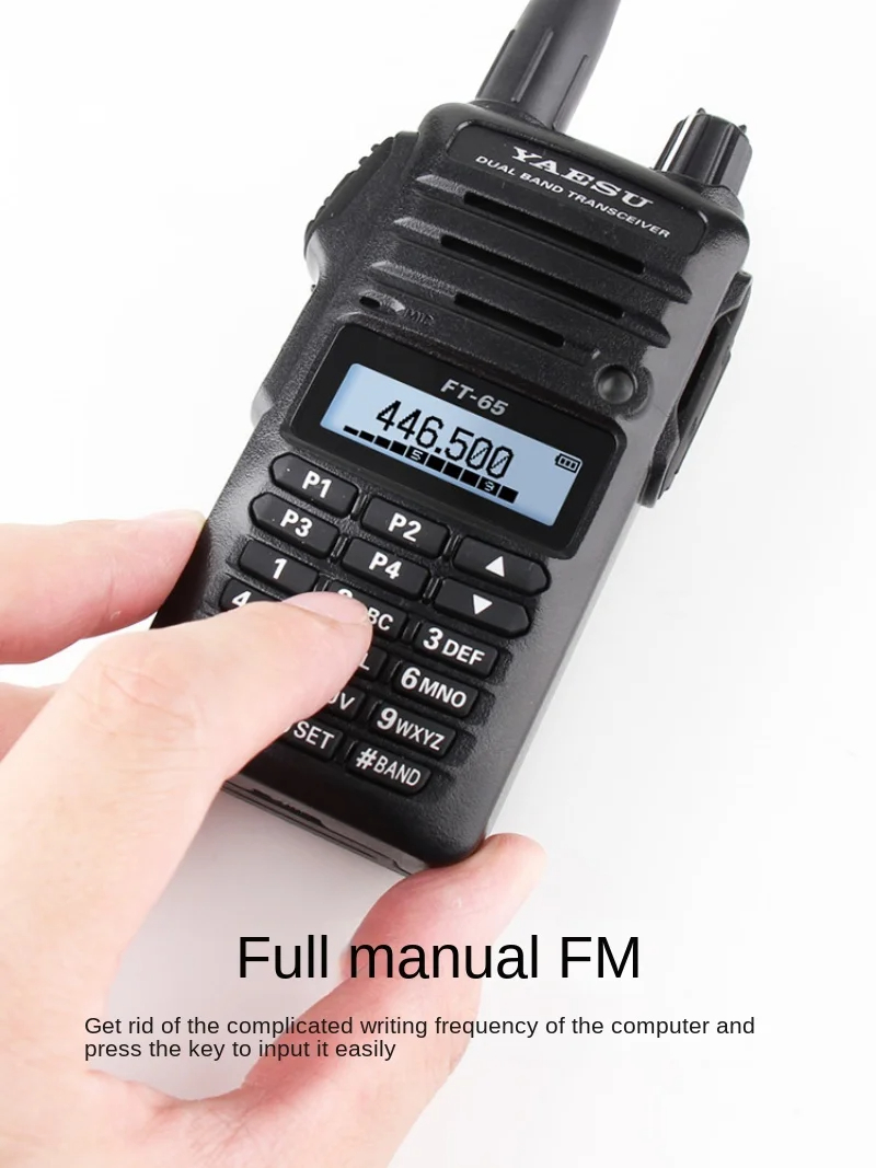 Dual Band YAESU FT-65R FT-65 VHF UHF Handheld Transceiver - ALAFONE