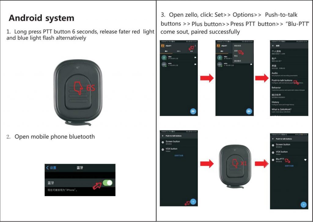 Wireless Finger Remote Control PTT for Phone Android IOS POC Zello Talk ...