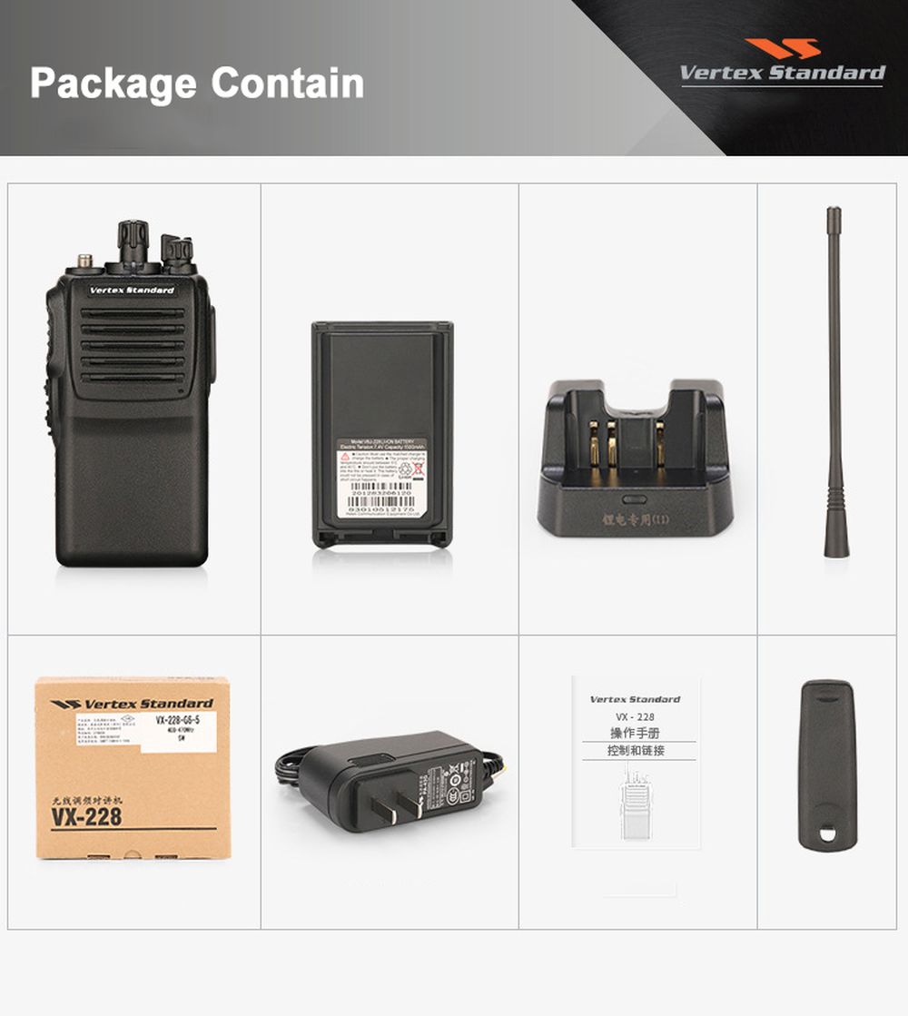 Vertex VX228 Professional Radio Vertex Standard VX-228 UHF VHF Handheld ...