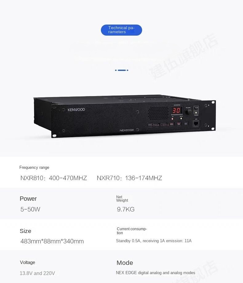 Kenwood NXR-710 NXR-810 VHF UHF Digital & Analog Repeater - ALAFONE