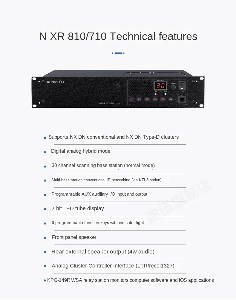 Kenwood NXR-710 NXR-810 VHF UHF Digital & Analog Repeater - ALAFONE
