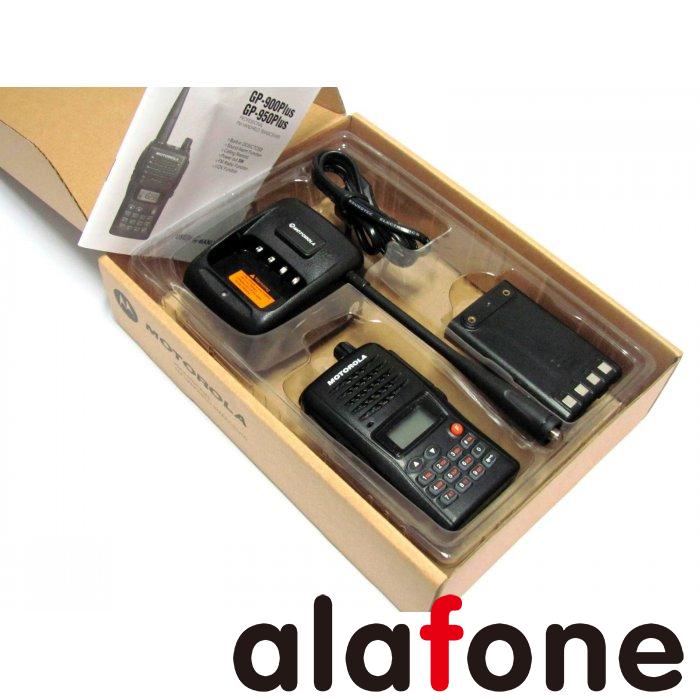 Motorola GP-950 Plus Handheld Transceiver UHF VHF - ALAFONE