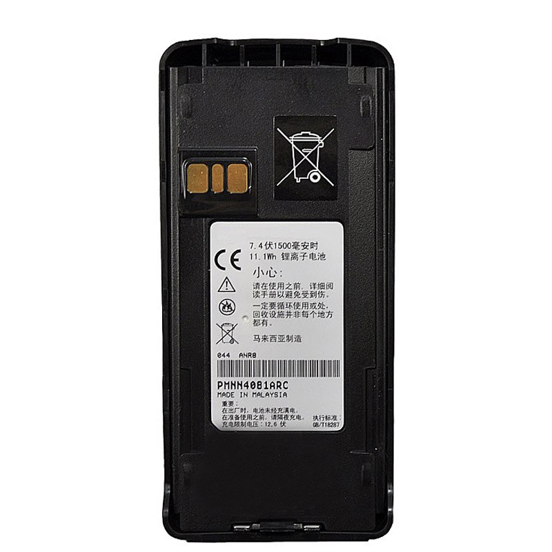 Motorola CP1600 CP1660 CP1300 CP1200 CP1308 EP350 CP185 CP1208 CP1308 ...