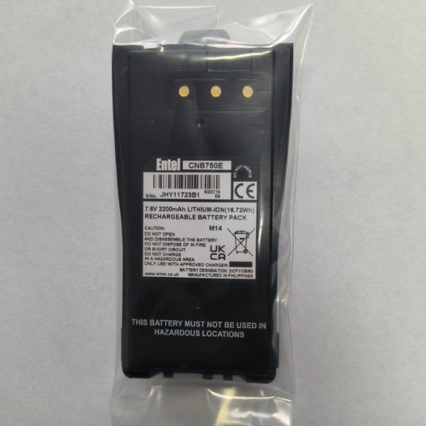 ENTEL HT644 walkie talkie battery HT649/HT783 replacement battery ...
