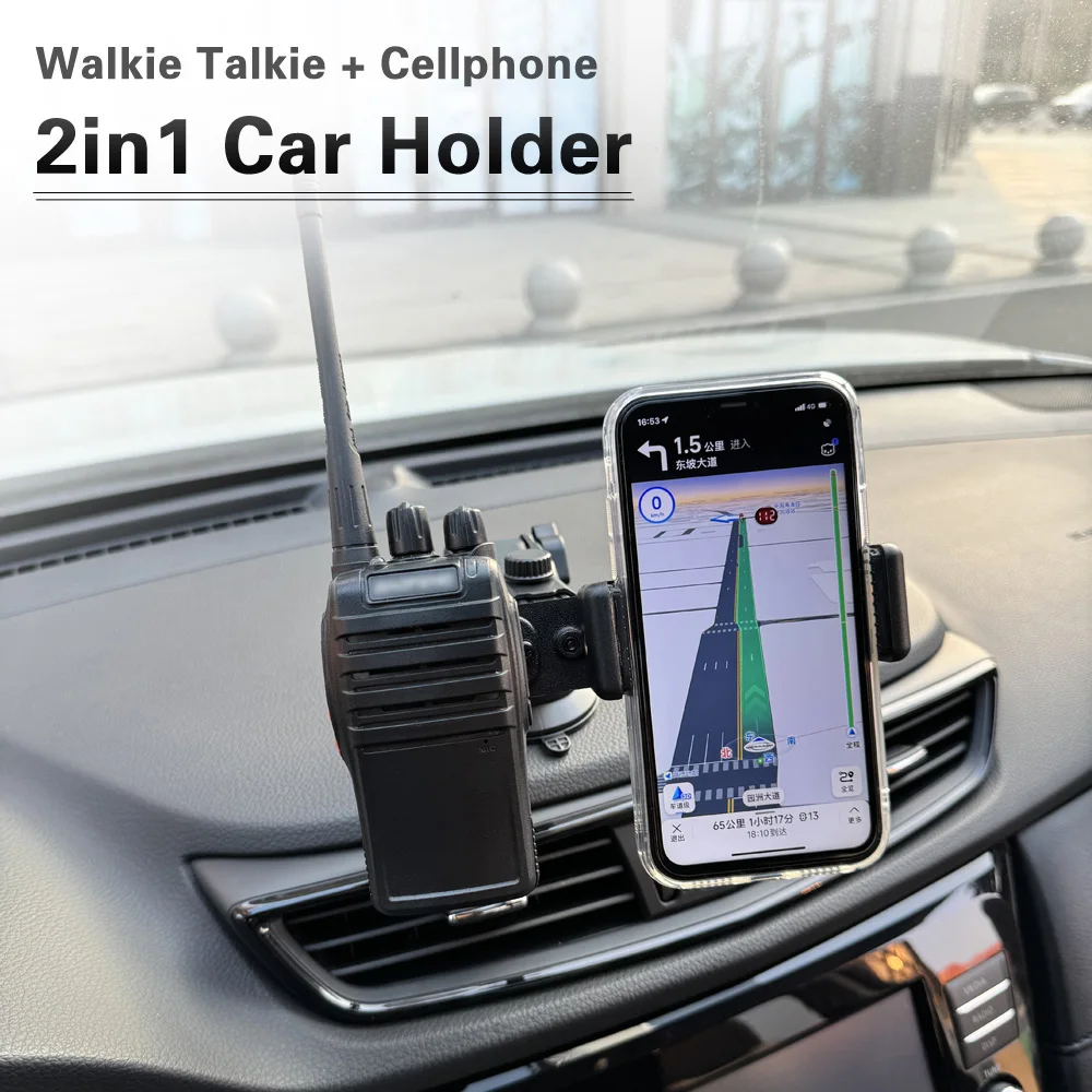 2 in1 Car Holder Walkie Talkie & Cellphones Bracket with Suction Cup ...