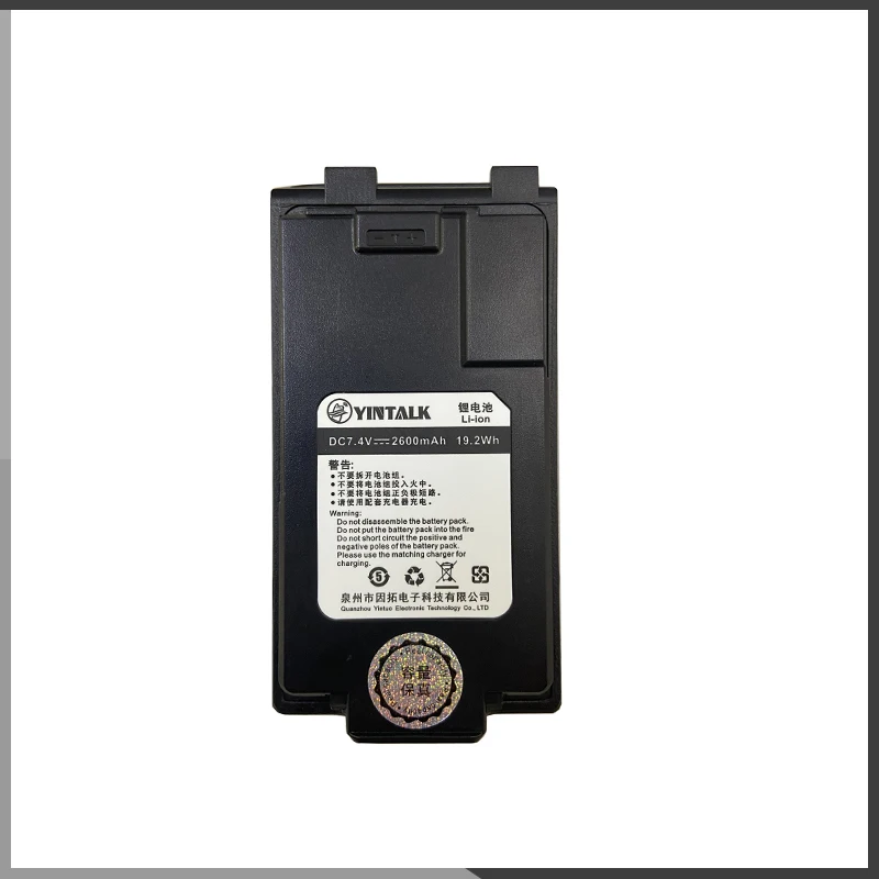 UV K5 Battery Quansheng UV-K6 Thicker Li-ion Battery Type-C Charger ...