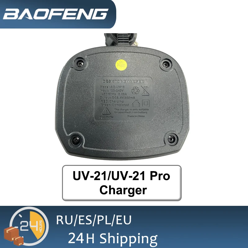 Desktop Charger for Baofeng UV-21/UV-21 Pro / UV-21 Pro V2 / UV-21R/ UV ...