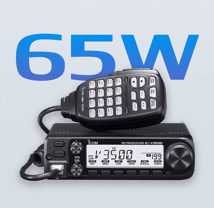 New ICOM IC V3500 65W VHF FM Vehicle Mobile Transceiver