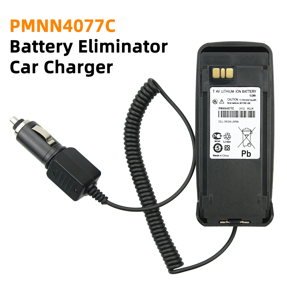 PMNN4066 PMNN4077C Battery Eliminator Car Charger for Motorola DR3000 ...