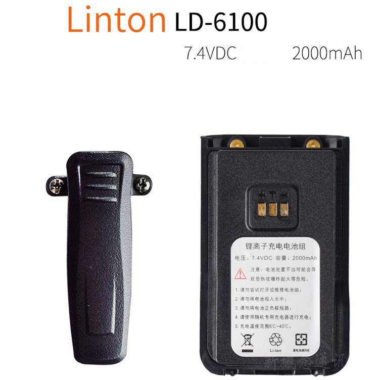 Original Battery with Belt Clip for Linton LD-6100 Double PTT DMR ...