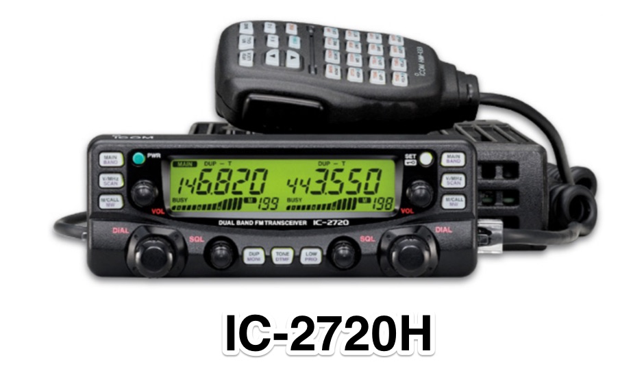 Icom 2720H Amateur Mobile Transceiver Dual Band FM Car Radio - ALAFONE